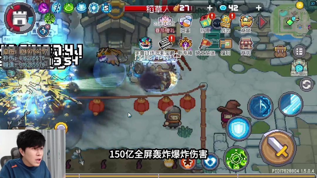 【ss1攻略】150亿 堡垒箭雨山 全屏轰炸 元气骑士前传ss1贪婪赛季攻略 Taptap 元气骑士前传论坛